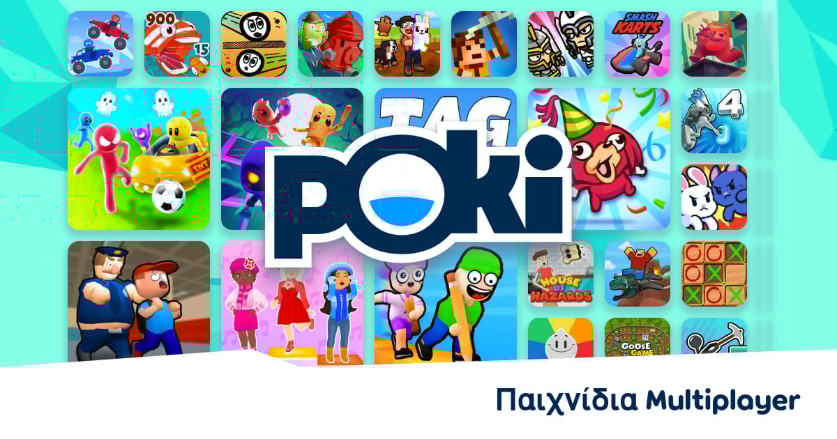 ΠΑΙΧΝΊΔΙΑ MULTIPLAYER 🎮 - Παίξτε Δωρεάν Online! | Poki