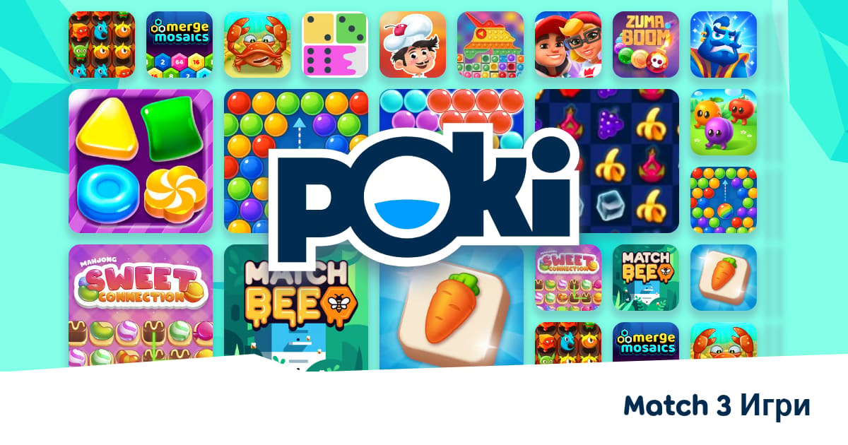 MATCH 3 ИГРИ 💎 - Играй Онлайн Безплатно! | Poki (Поки)