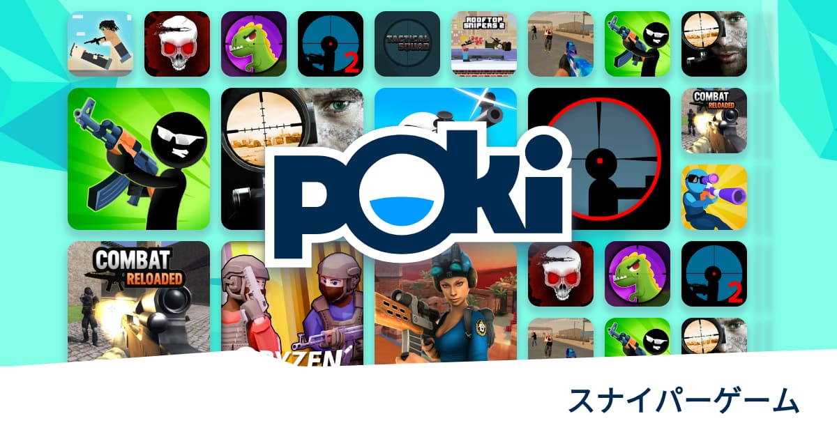 スナイパーゲーム 🔫 - 無料でオンラインプレイ! | Poki (ポキ)