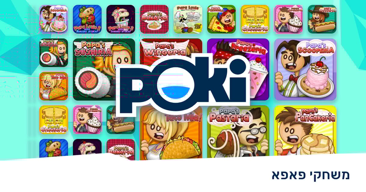 משחקי פאפא 🍔 - שחק בחינם אונליין! | Poki (פוקי)