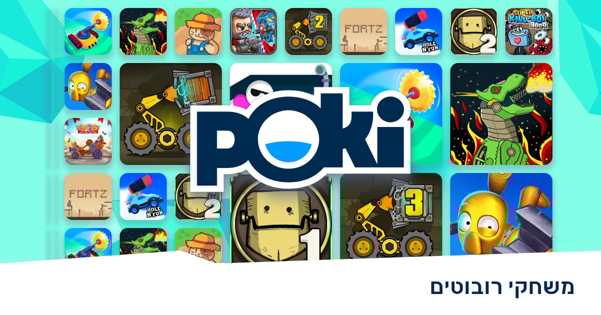 משחקי רובוטים 🤖 - שחק בחינם אונליין! | Poki (פוקי)