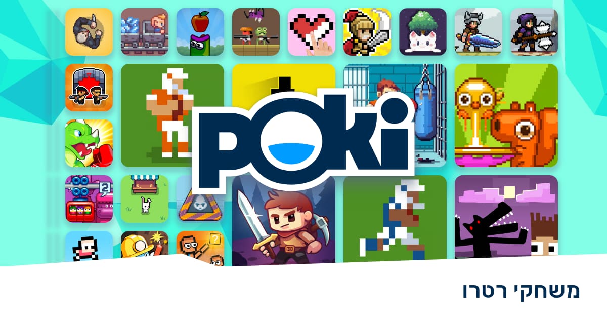משחקי רטרו 🕹️ - שחק בחינם אונליין! | Poki (פוקי)