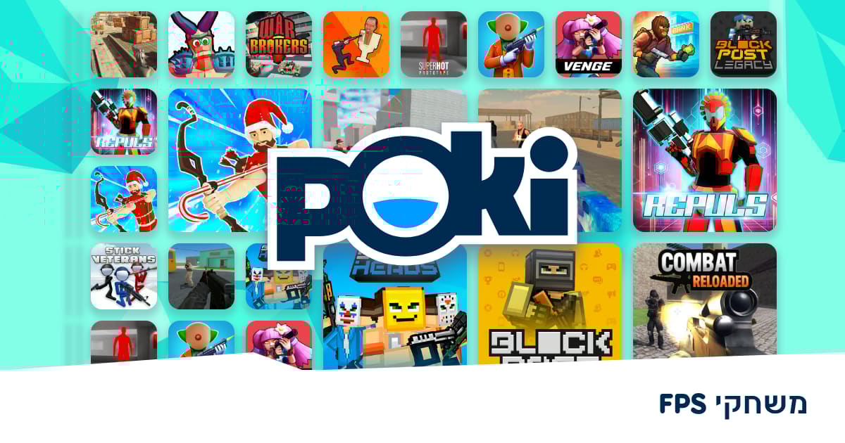 משחקי FPS 🔫 - שחק בחינם אונליין! | Poki (פוקי)