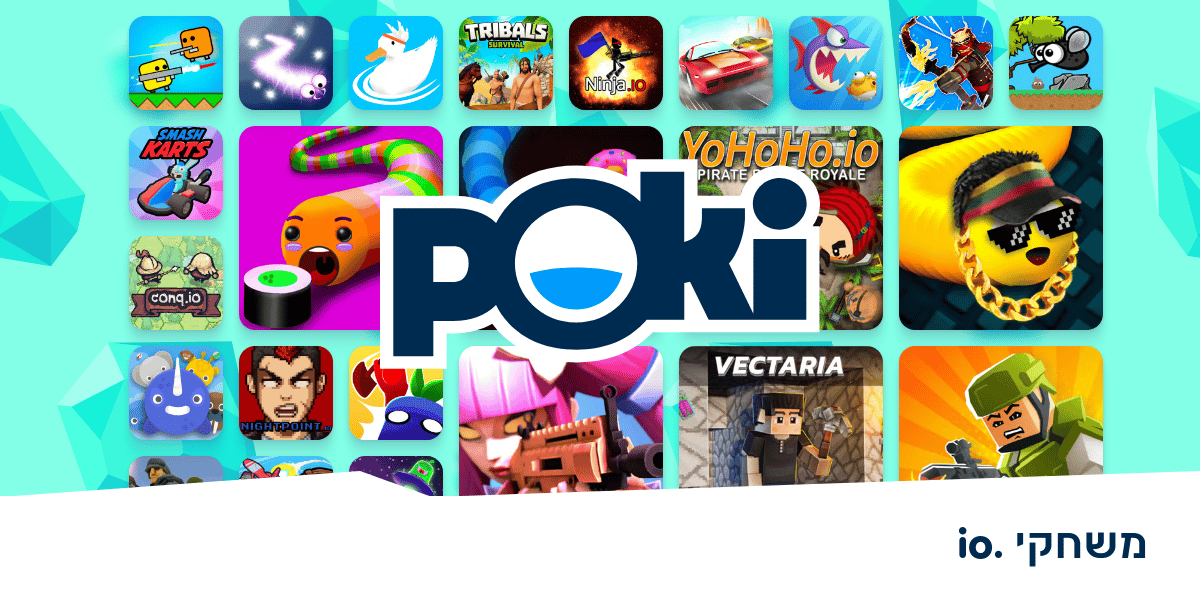 משחקי .IO 🕹️ - שחק בחינם אונליין! | Poki (פוקי)