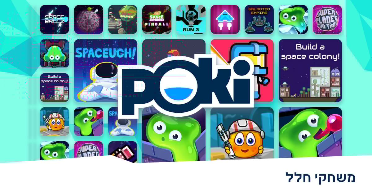 משחקי חלל 🚀 שחק בחינם אונליין Poki פוקי