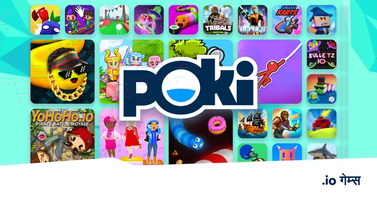 .IO गेम्स 🕹️ - मुफ्त में ऑनलाइन खेलें! | Poki (पोकी)