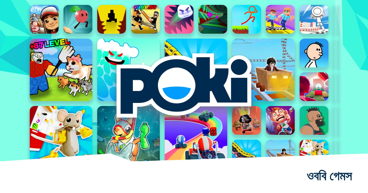 ওববি গেমস 🌈 - অনলাইনে খোলো একদম ফ্রিতে! | Poki (পোকি)
