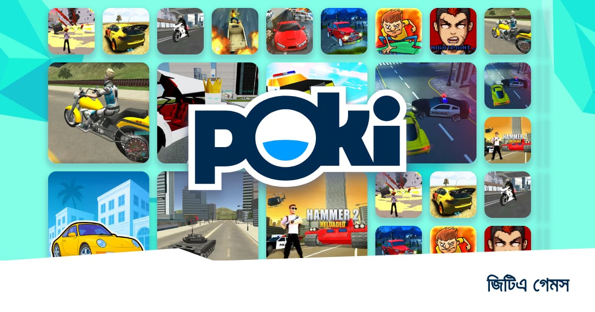 জিটিএ গেমস 🚗 - অনলাইনে খোলো একদম ফ্রিতে! | Poki (পোকি)