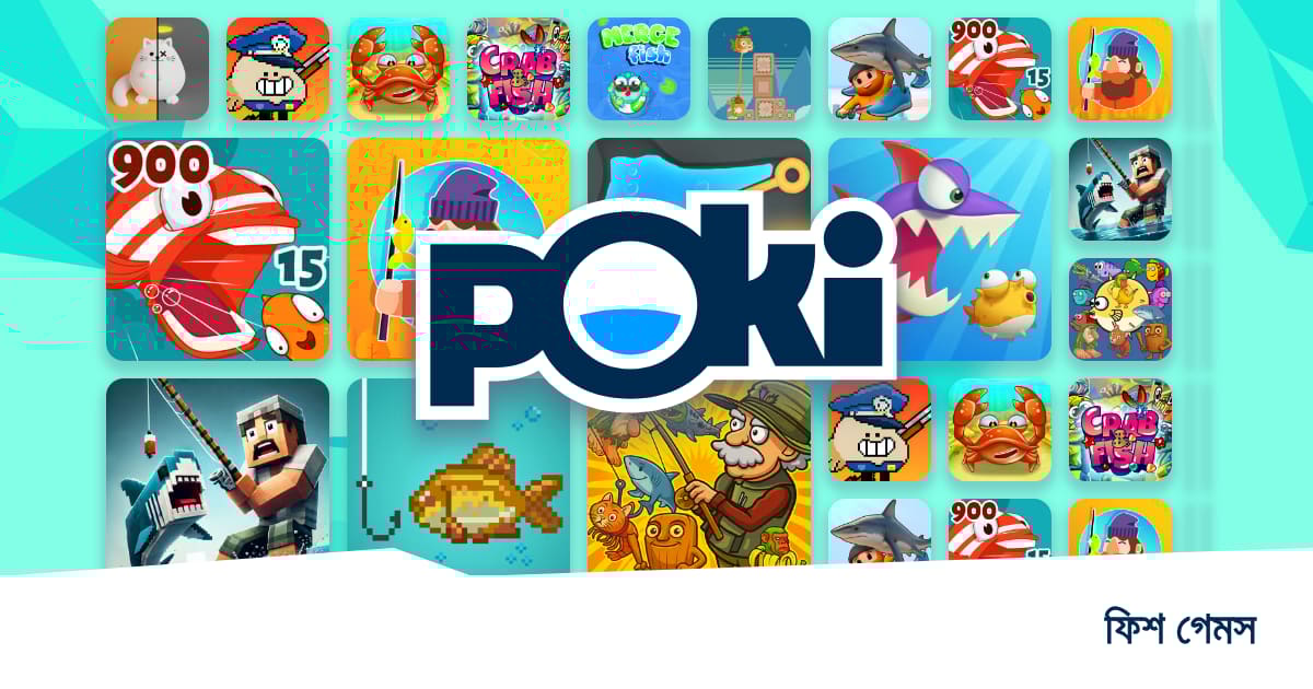 ফিশ গেমস 🐟 - অনলাইনে খোলো একদম ফ্রিতে! | Poki (পোকি)