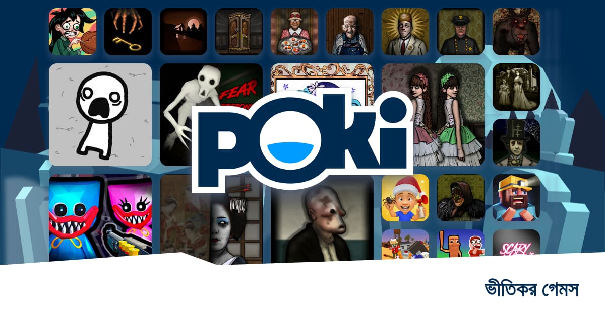 ভীতিকর গেমস 😱 - অনলাইনে খোলো একদম ফ্রিতে! | Poki (পোকি)