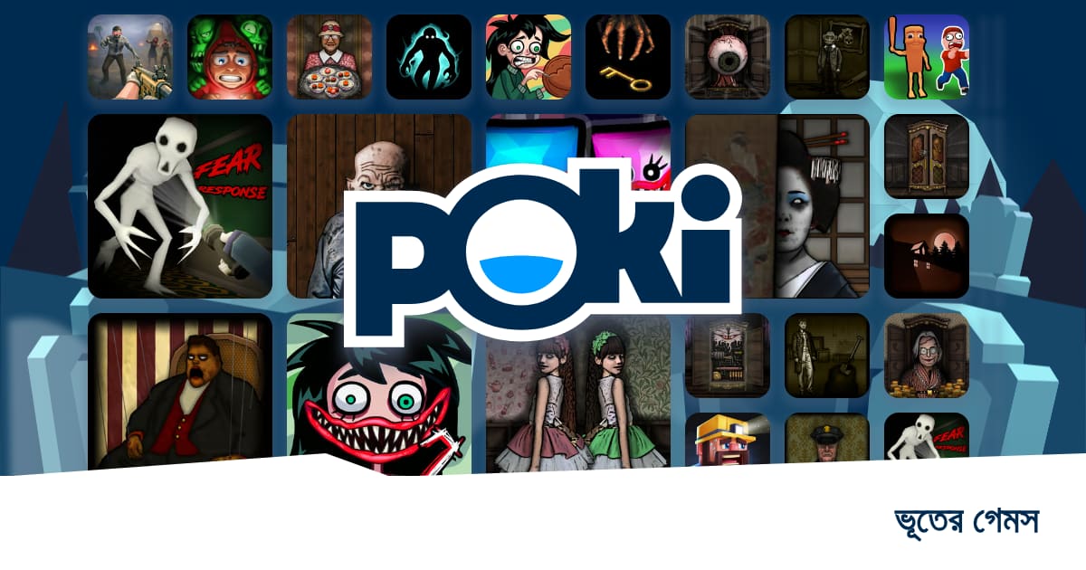 ভূতের গেমস 😱 - অনলাইনে খোলো একদম ফ্রিতে! | Poki (পোকি)