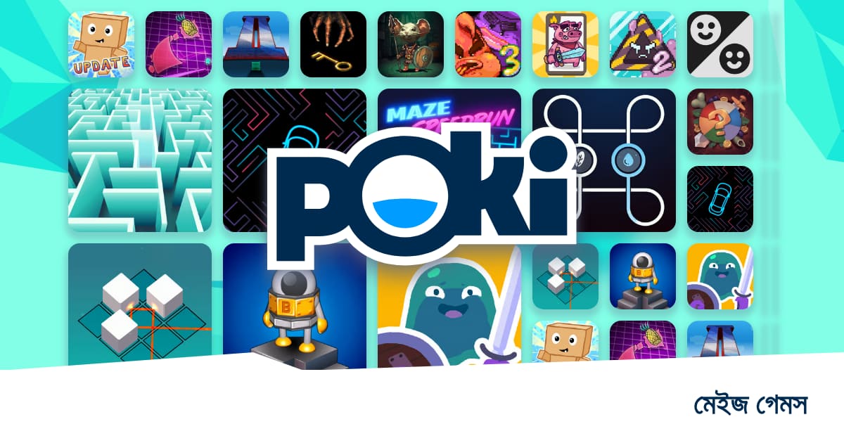 মেইজ গেমস 🌀 - অনলাইনে খোলো একদম ফ্রিতে! | Poki (পোকি)
