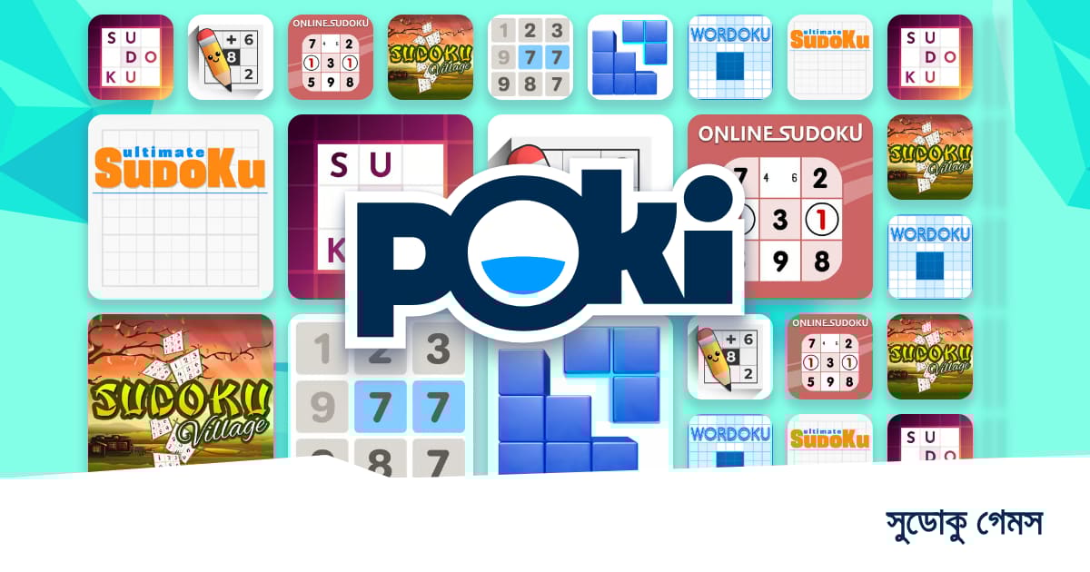 সুডোকু গেমস 🔢 - অনলাইনে খোলো একদম ফ্রিতে! | Poki (পোকি)